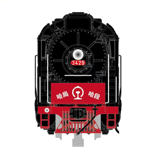 KFirst QJ 3429 (H0) – Steam Locomotive – China Railway | J Scale