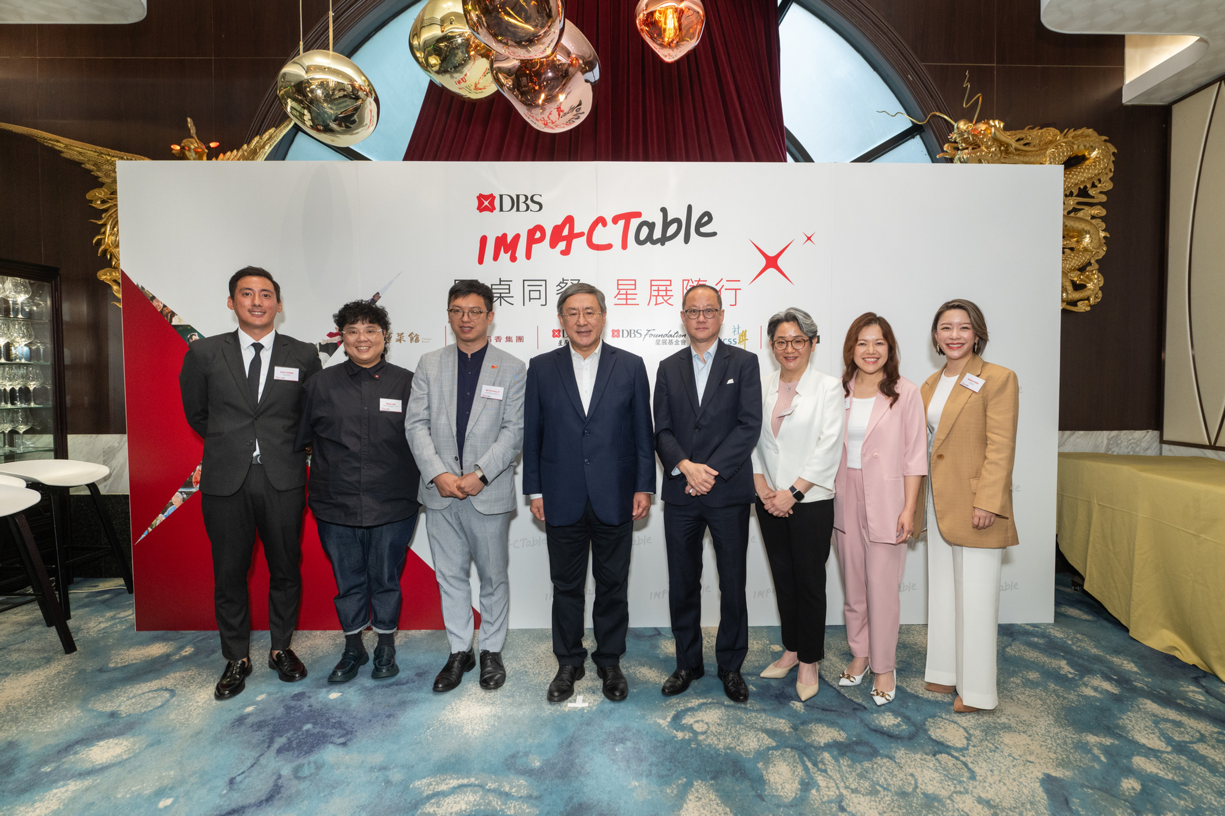 IMPACTable」同桌同餐 星展隨行午宴】🍽️