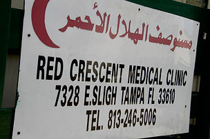 MEDICAL CLINIC | istabamasjid