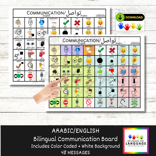 Bilingual Arabic + English Communication Board 48, Aided-Language, AAC ...