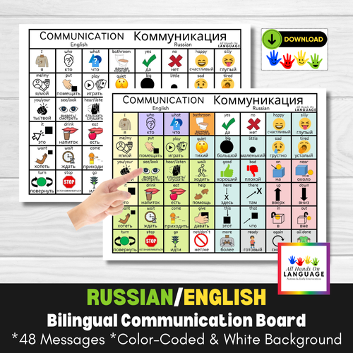 Bilingual Russian + English Communication Board 48, Aided-Language ...