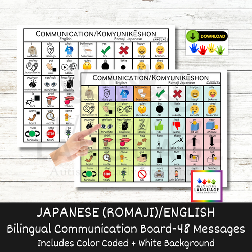 Bilingual Japanese English Communication Board, 48 Core Vocabulary ...