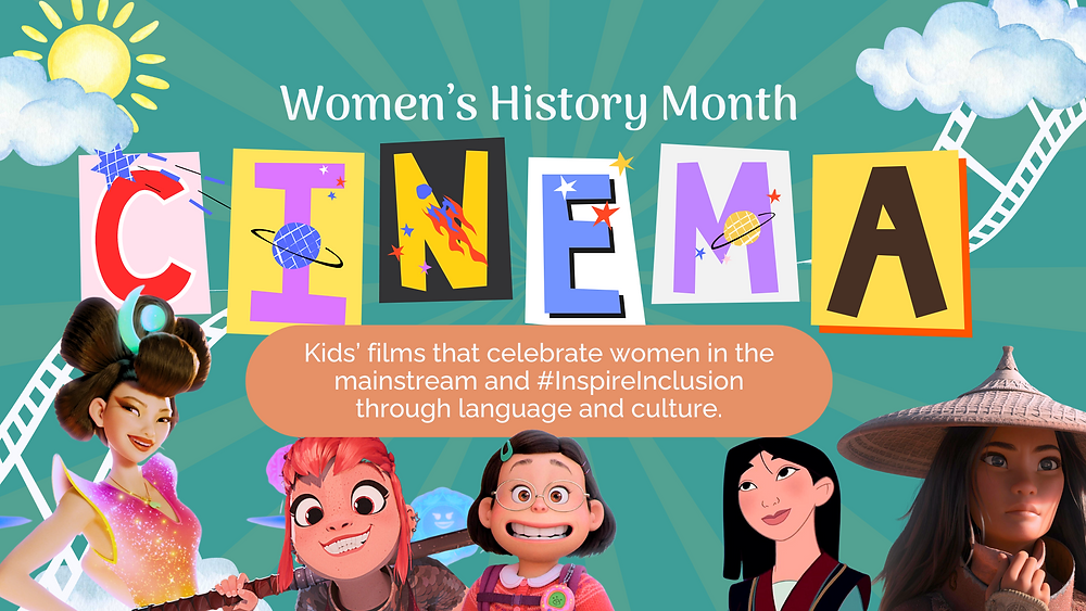 Women's History Month Cinema: Kids’ Films that Celebrate Women and ...