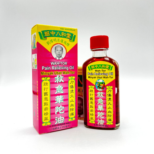 Wah-Tor Pain Relieving Oil (救急华佗油) | Thien Hy