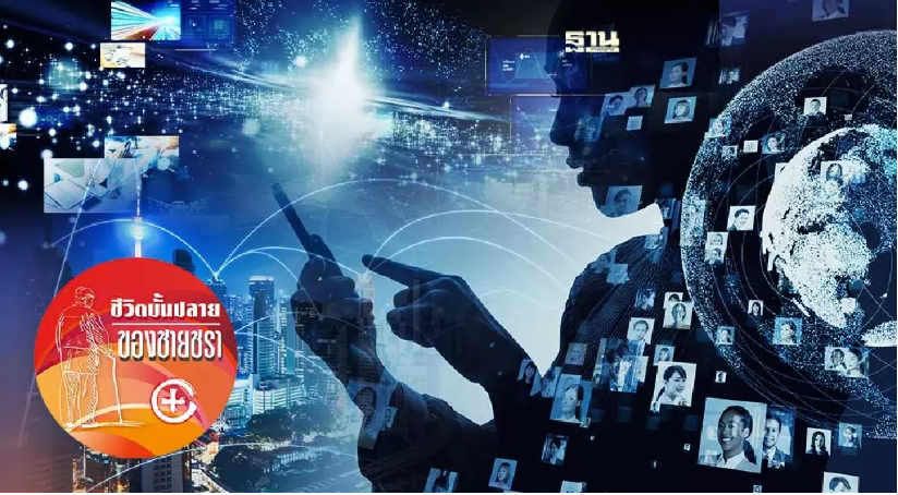 14 Growing industries the Future