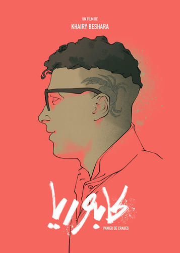 Kaboria | Cairopolitan