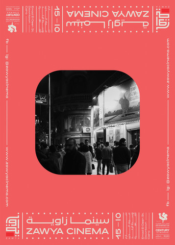 Zawya Logo Revamp II | Cairopolitan