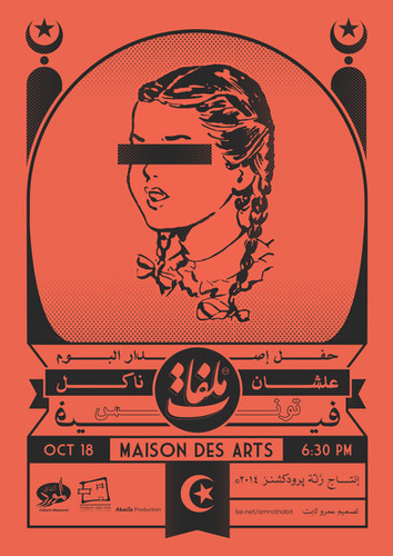 Malafat | Cairopolitan