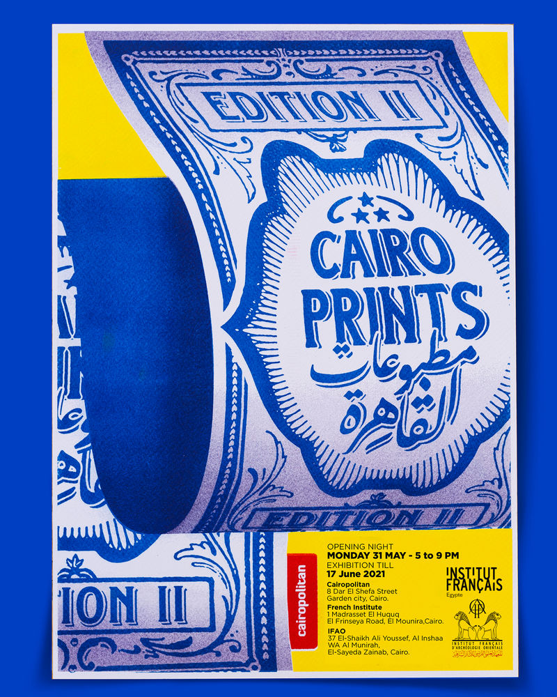 Cairo Prints Exhibition - Edition II