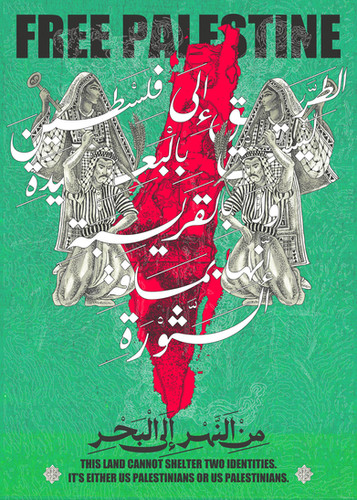 Free Palestine | Cairopolitan