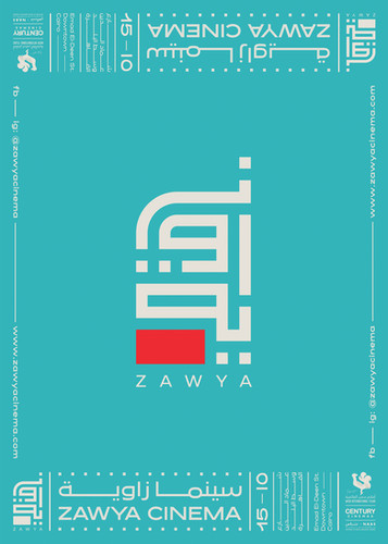 Zawya Logo Revamp I | Cairopolitan