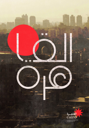 Cairo | Cairopolitan