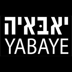 יאבאיה | קליידוסקופים אמנותיים מפליז בעבודת יד – אמנות ישראלית עם נשמה