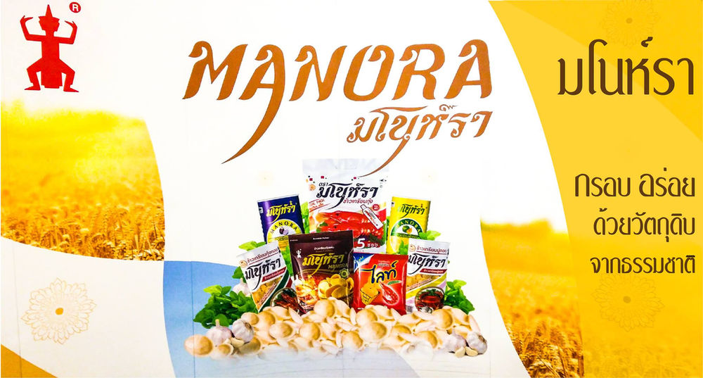 Know the Manufacturer Ep.25 | Manora