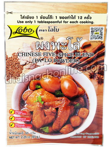 Lobo - Chinese Five-Spice Blend (Pa-lo Powder) (65g) | ThaiSnackOnline.com