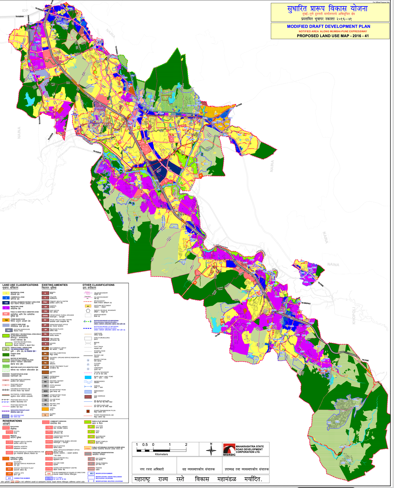 Mumbai Pune Growth Corridor | Underline PIC