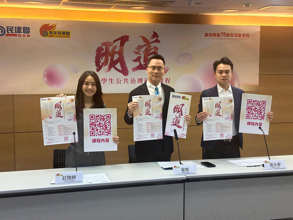 The Course of Governance- Public Policy Course for University students