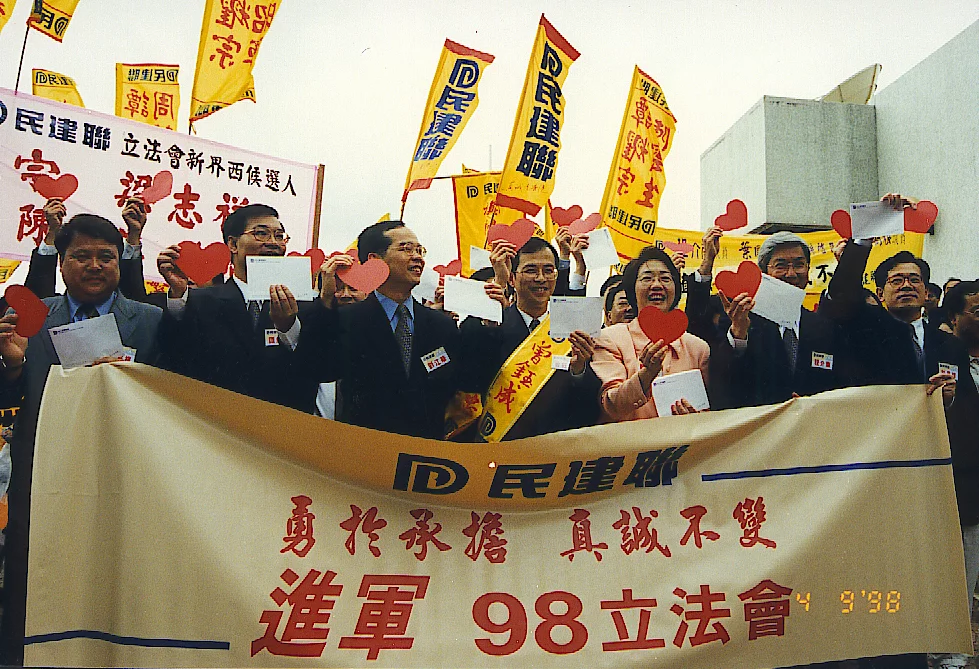 1998 Legislative Council Election