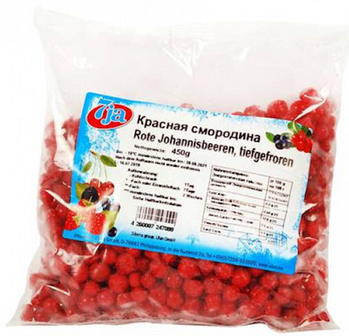 RED CURRANT FROZEN 450G | Slava Foods