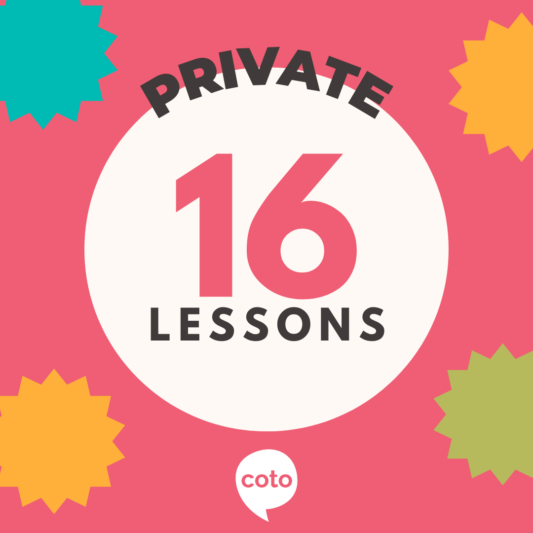 copy-of-private-lesson-16-lessons