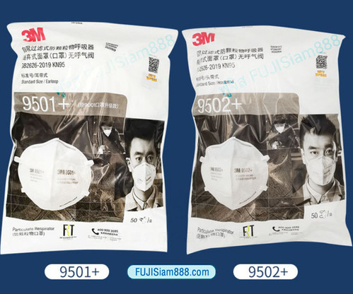 3M 9501 + Dust and Germicidal Mask N95 Mask | FUJISIAM888 (Fuji)