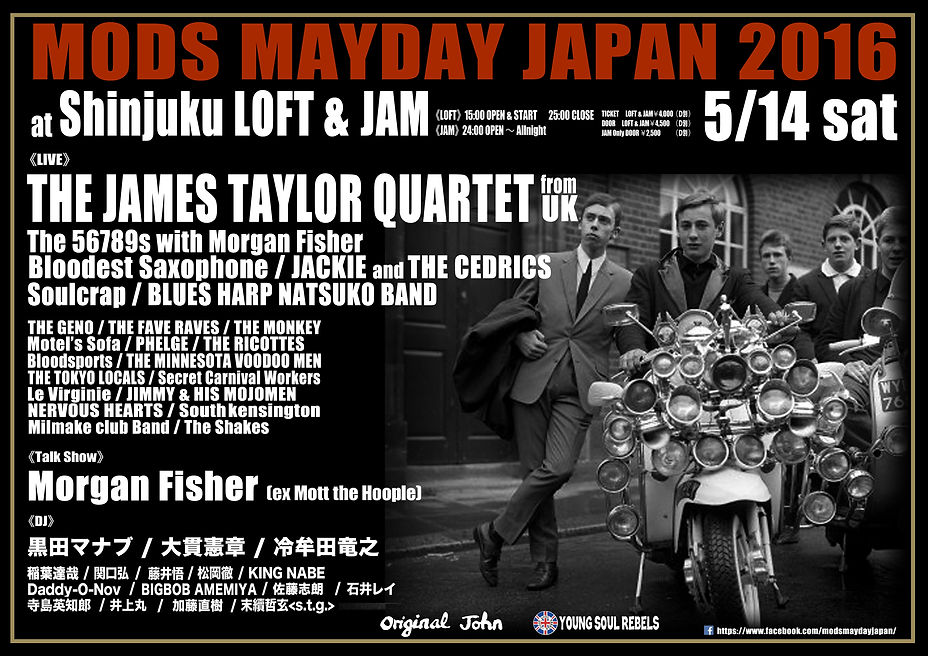 MODS MAYDAY JAPAN 2016 | modtokyo