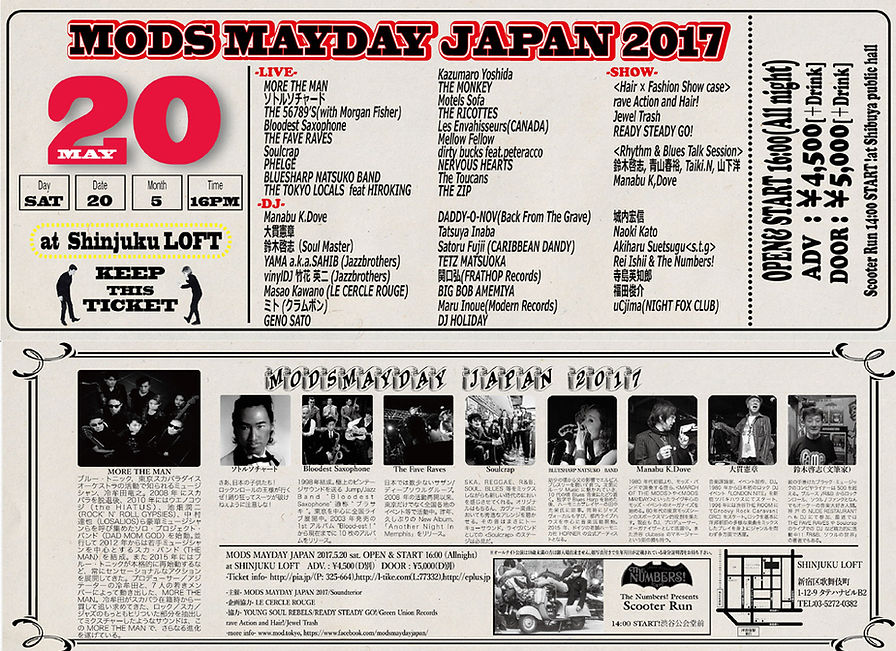 2017 | modtokyo