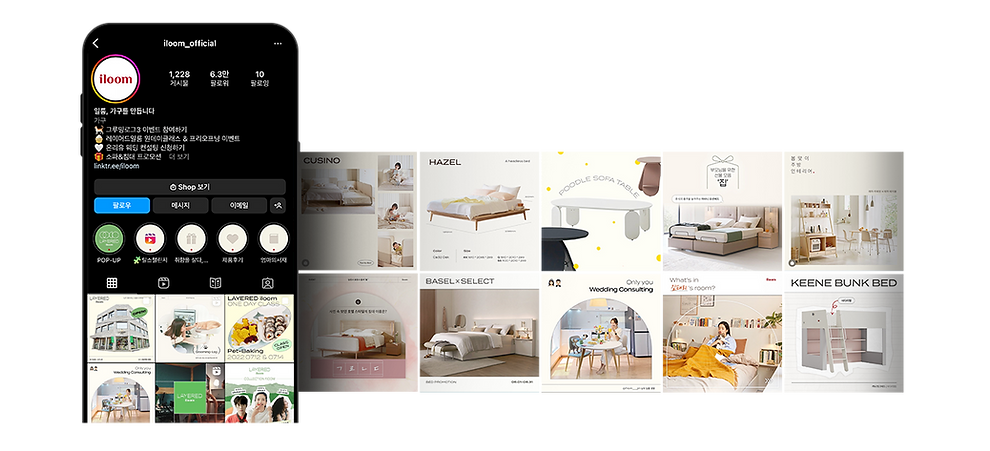 일룸 2022년 디지털 광고 대행사 선정 | iloom | DCR8
