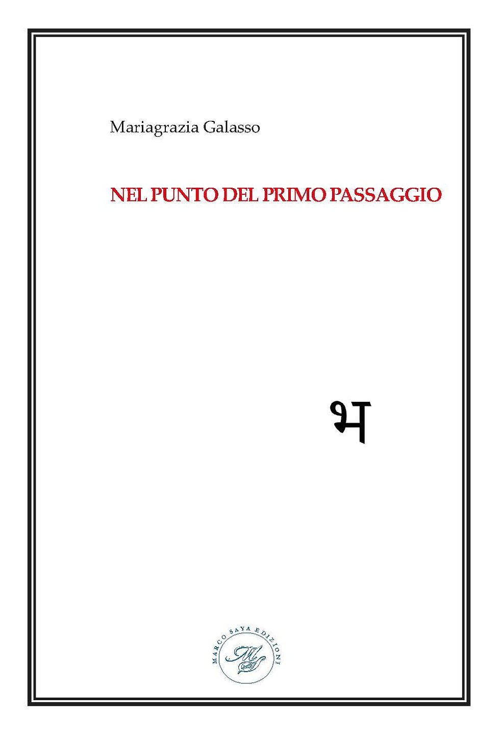 Nel Punto Del Primo Passaggio Marcosayaedizioni nel-punto-del-primo-passaggio-marcosayaedizioni