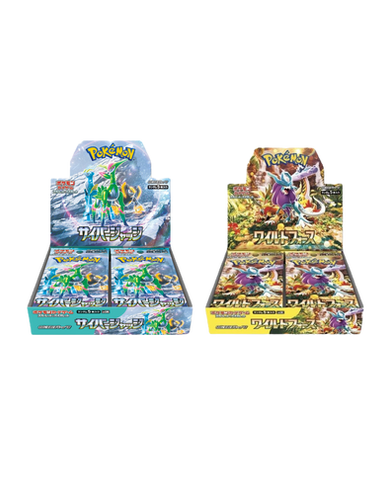 Wild Force & Cyber Judge Bundle | PokeICT