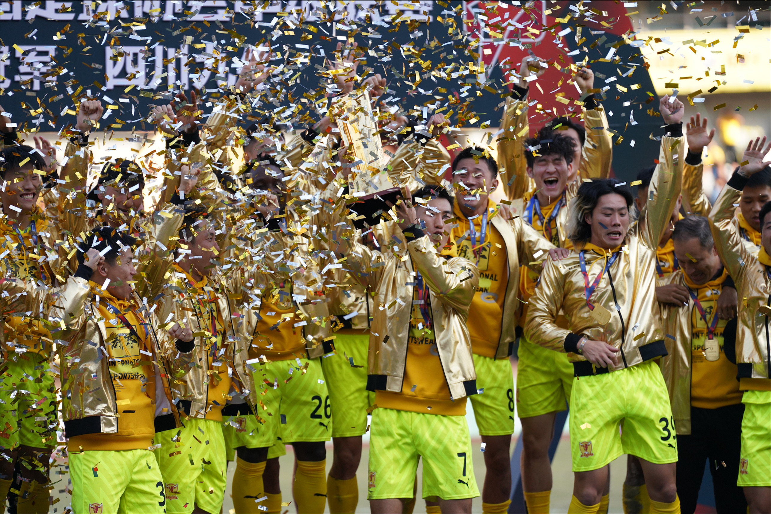 Shenzhen Peng City - City Football Group