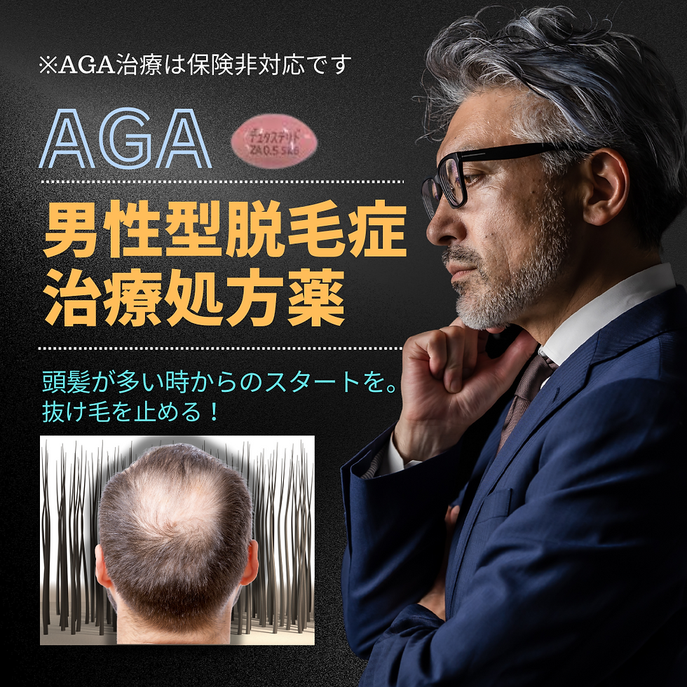 [Male AGA Treatment Drug] Dutasteride Capsule 0.5mg ZA "SN" [1 month ...