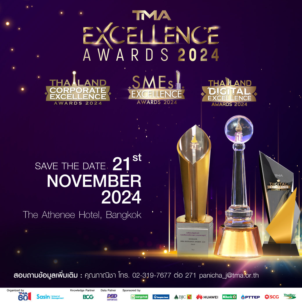 TMA Excellence Awards 2024 | TMA Official Website