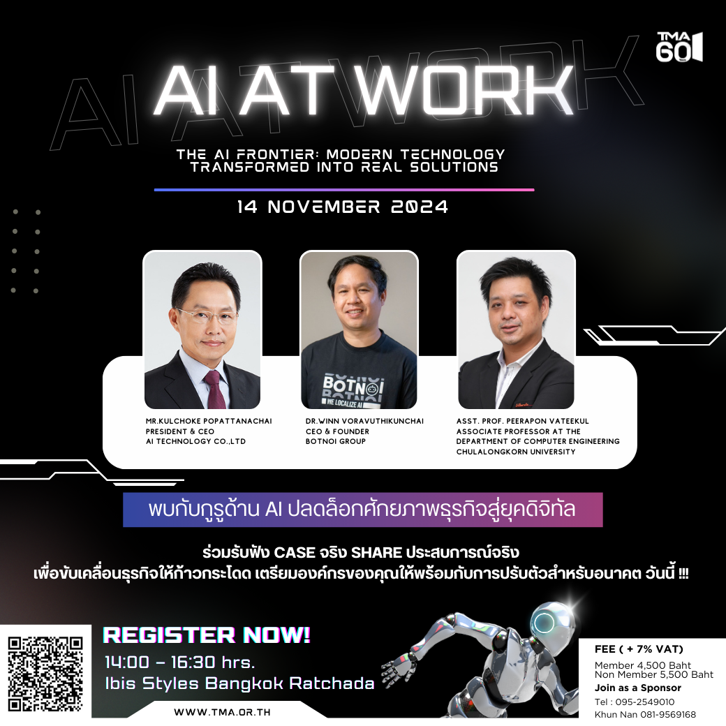 The AI Frontier: Modern Technology Transformed into Real Solutions ...