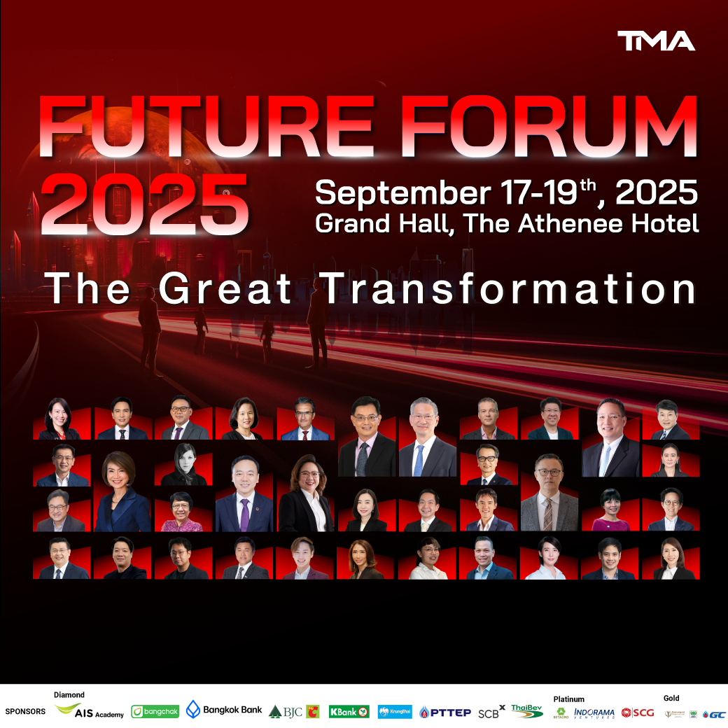 FUTURE FORUM 2025 | TMA Official Website