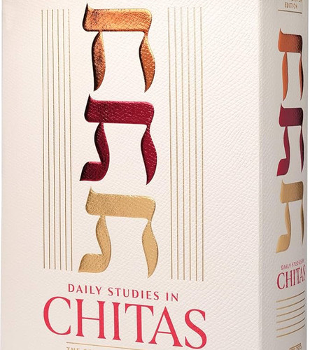 Chitas - חת"ת | Cheder Lubavitch