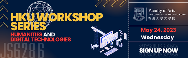 Past Events | Humanities and Digital Technologies, HKU