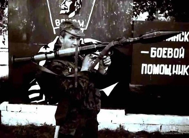 Unveiling the Power of Soviet Airborne Rocket Launcher - RPG-7D (many ...