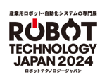 Robot Technology Japan 2024 | Engineering Bridge