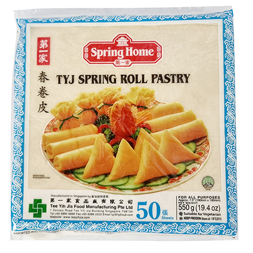 Springroll Pastry 7.5" | Sunny Seafood