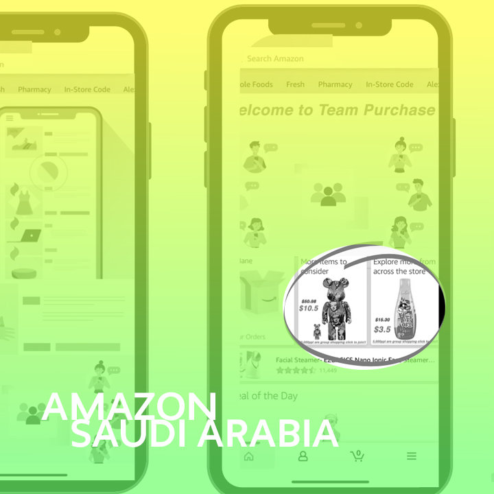 Amazon Saudi Arabia | Parsons BBA