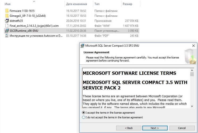 autocom cdp usb driver software - MHH AUTO
