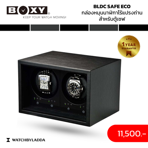 Boxy BLDC-Safe 2 Automatic Watches | watchbyladda