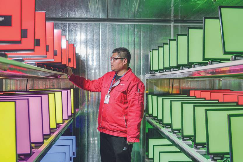 The Versatile Screen Technology That Can Do It All