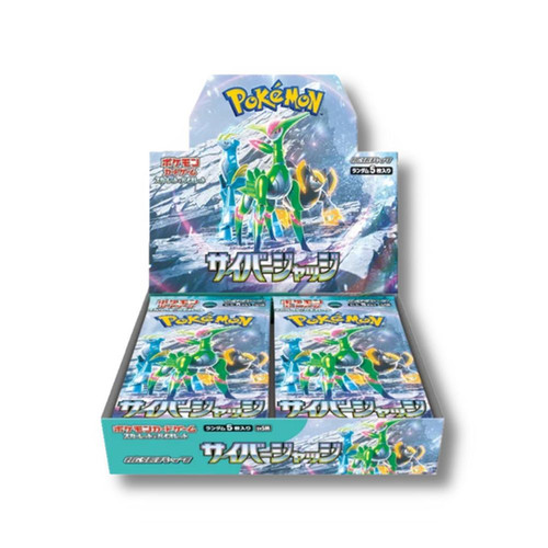Pokemon Cyber Judge Booster Box | Patocards