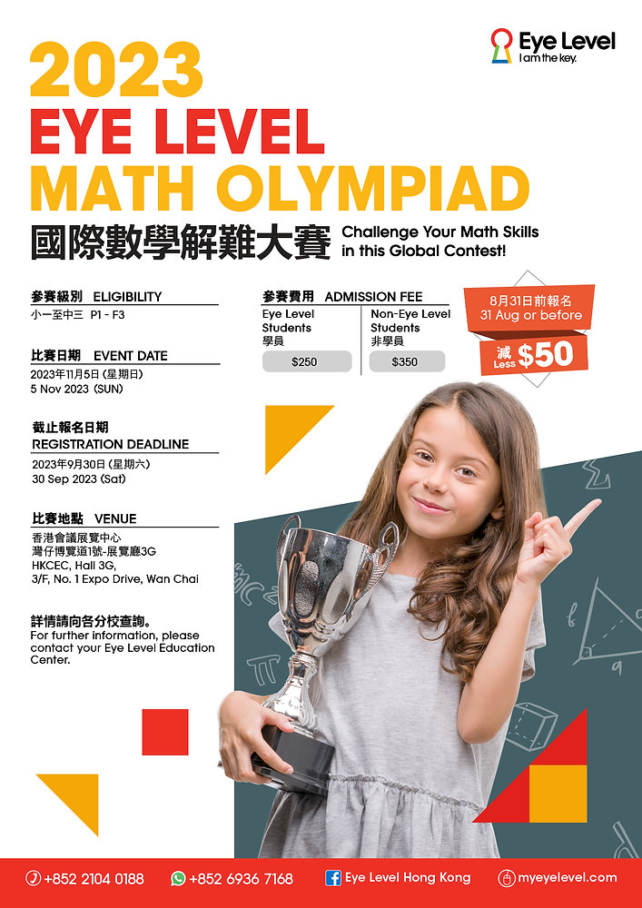 Eye Level Math Olympiad 2023