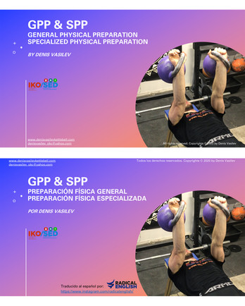 Kettlebell Sport Coach | Denis Vasilev Kettlebell