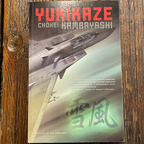 Kambayashi, Chohei : YUKIKAZE - Softcover Book | CAVITY CuriosityShop