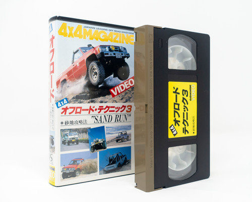 Off Road Technique 3 4x4 Magazine VHS Tape | 4x4ward