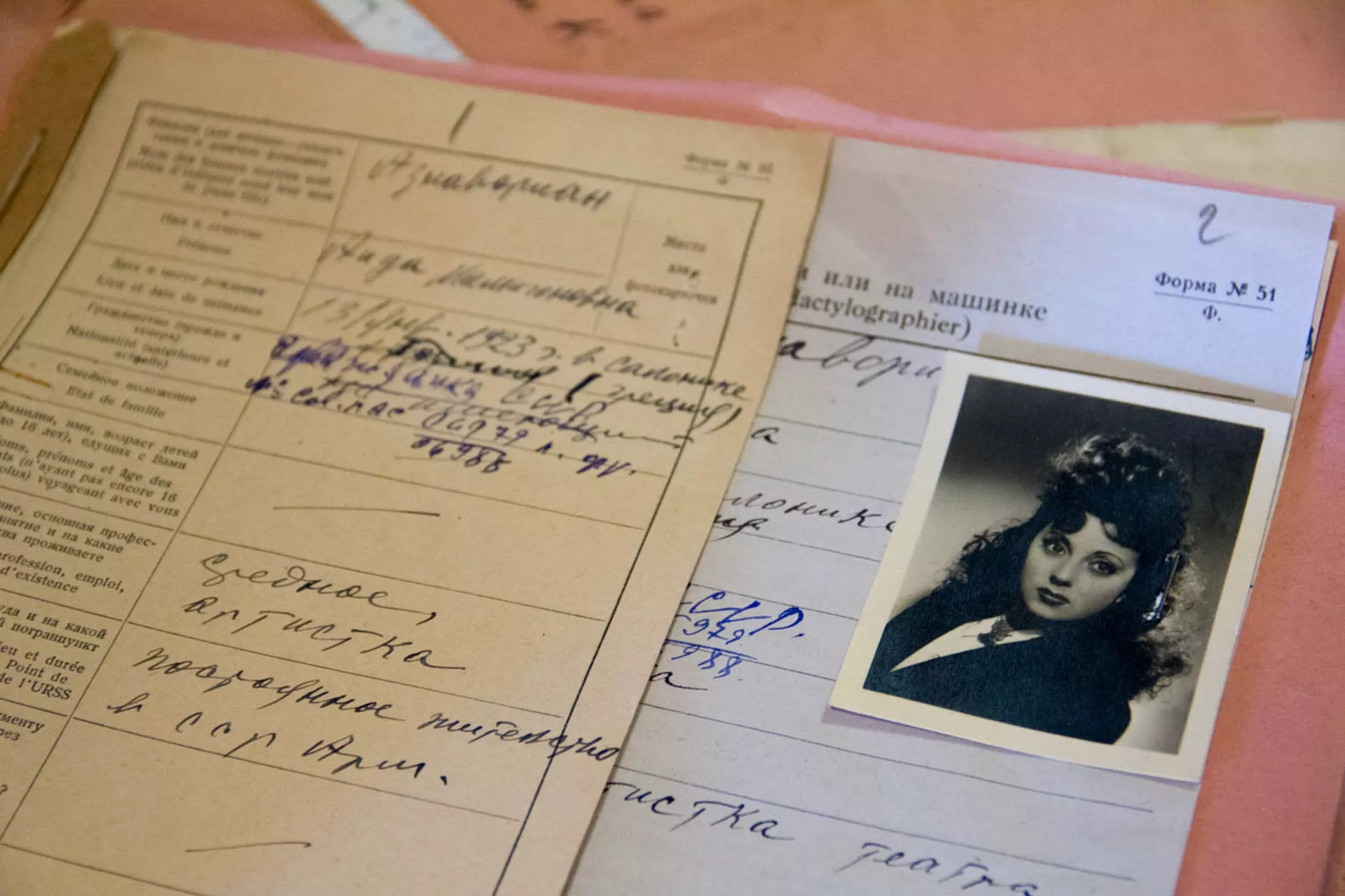 Creación del Estado Armenio | Nor Sevan